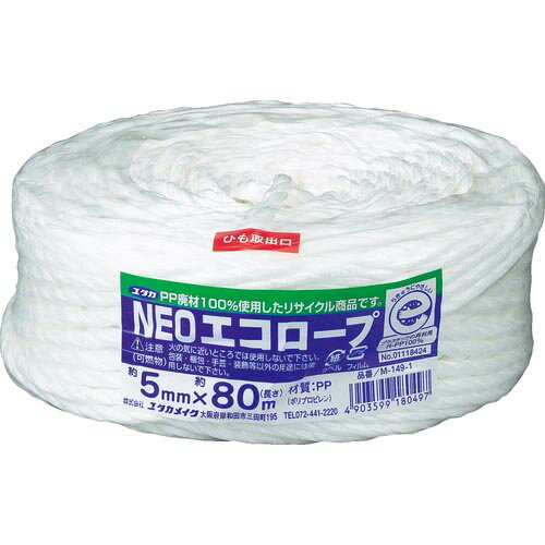特長：PP廃材を100%使用したリサイクル品です。用途：一般荷造り、結束。仕様：色：白標準幅(mm)：5長さ(m)：80平巻タイプ材質／仕上：再生ポリプロピレン（PP）　●代表画像について 商品によっては、代表画像を使用している場合がござい...
