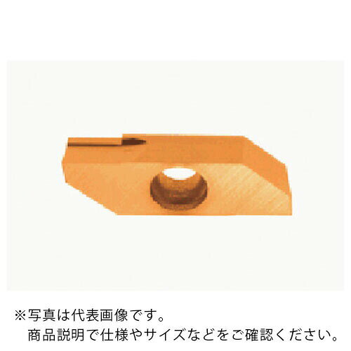 特長：前挽き・裏挽き加工用インサートです。用途：前挽き、裏挽き加工用。仕様：適合被削材：鋼、ステンレス鋼、鋳鉄、非鉄金属溝入れ用インサート　鋳鉄、非鉄金属用超硬材種材質／仕上：超硬