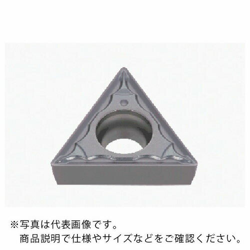 特長：高い耐摩耗性を実現します。用途：被削材：鋼、ステンレス鋼、鋳鉄。仕様：適合被削材：鋼、ステンレス鋼、鋳鉄旋削用インサート　鋼用PVDコーティング材種材質／仕上：PVDコーティング　●代表画像について 商品によっては、代表画像を使用して...