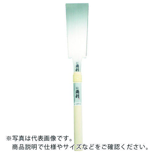 特長：本目立済みですのでこのまま使用することができます。収納に便利な刃先をカバーする収納ケースがついています。用途：日曜大工から、不要な大型商品の切断に。集成材の加工合板の裁断日曜大工での木工作業現場への携行作業仕様：刃長(mm)：240全...