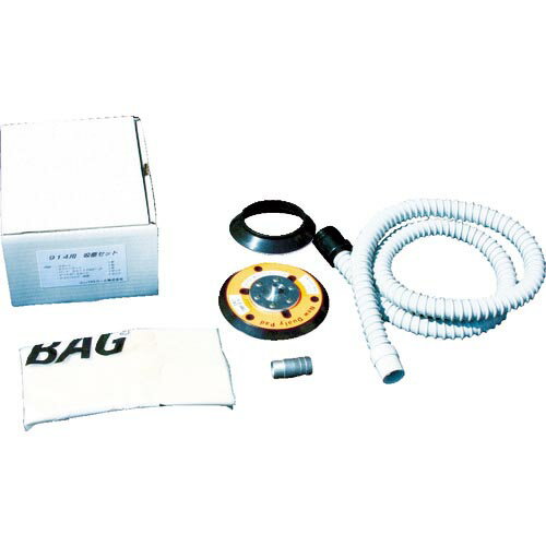 特長：非吸じんタイプを吸じん仕様にします。用途：パテ研磨、木工研磨、FRP研磨。仕様：適合機種：914L摘要：マジック仕様使用空気圧力：0.4〜0.6MPa914L専用セット内容／付属品：吸じん式パッド、スカート、ホース、ダクトソケット、ダ...