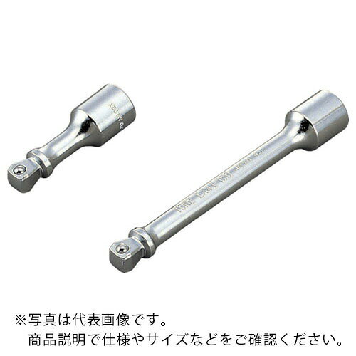 特長：首振りタイプのエクステンションバーは深くて狭い箇所の作業など、ハンドルが操作しにくい時、ソケットを延長させるために使用します。凸ドライブを特殊加工し、10°傾けても使用できます。深くて狭い箇所の作業など、ハンドルが操作しにくい時、ソケ...