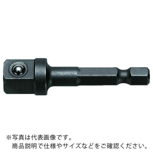 特長：電動ドライバーなどでもインパクトソケットの使用を可能にすることができます。ピン・リングが不要なボール止め付です。用途：電動ドライバーなどでボルト・ナット・ねじなどを締め付ける時の補助工具。仕様：差込角(mm)：12.7軸寸法(mm)：...