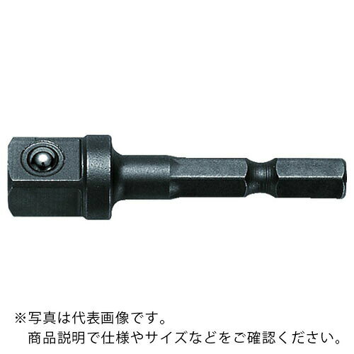 特長：電動ドライバーなどでもインパクトソケットの使用を可能にすることができます。ピン・リングが不要なボール止め付です。用途：電動ドライバーなどでボルト・ナット・ねじなどを締め付ける時の補助工具。仕様：差込角(mm)：12.7軸寸法(mm)：...