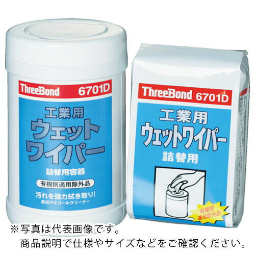 特長：TB6701D専用の詰替用容器です。用途：TB6701D専用ボトル。仕様：色：ホワイト幅(mm)：110梱包数(本)：10奥行(mm)：110高さ(mm)：180容器のみウェットワイパー別売り材質／仕上：主成分:ポリエチレン（PE）　...