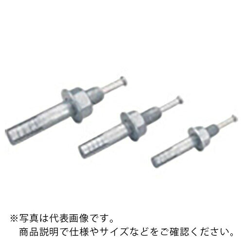 特長：ピンを打込むだけの簡単作業で、確実な施工ができます。ピンを見るだけで、確実に打込み完了の確認が可能です。耐食性に優れたドブメッキ仕様です。用途：建築・電気・衛生・冷暖房工事、看板・椅子取付、機械設置工事など。仕様：ねじの呼び：M8埋込...