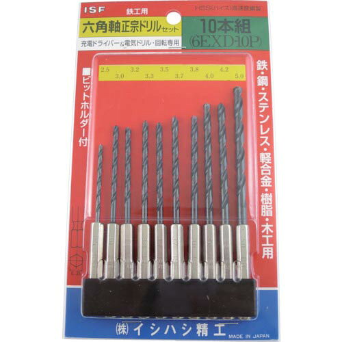 特長：ドリル先端にクロスシンニング加工を施してあります。充電ドライバーにワンタッチで着脱が可能です。ブリスターパック入りです。用途：被削材:一般鋼。仕様：セット内容(mm)：2.5 3.0 3.2 3.3 3.5 3.7 3.8 4.0 4...
