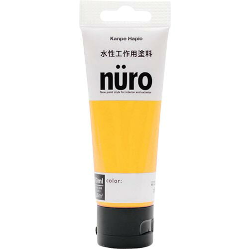 特長：中が見えるので塗料の色が分かりやすいです。用途：屋内外の鉄部、木部、発泡スチロール、コンクリート。仕様：色：黄容量(L)：0.07乾燥時間：約1時間(20℃)、約2時間(冬)塗り重ね可能時間：2時間以上(20℃)、4時間以上(冬)塗り...