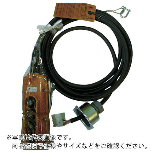 仕様：品名：4点押ボタンスイッチセット（コード6m付）適合機種：FAM、LM型　●代表画像について 商品によっては、代表画像を使用している場合がございます。 商品のカラー、サイズなどが異なる商品をイメージ画像として 使用させて頂いている場合...