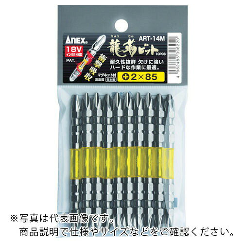 特長：トーション部で衝撃を吸収します。サビに強い光沢表面仕上げです。驚異の耐久性で長寿命。先端欠けに強い。カムアウトを抑制。仕様：刃先：［［＋］］2全長(mm)：65シャンク径(mm)：6.35先端マグネット：ありシャンク径：6.35mm4...