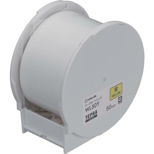 特長：テプラグランド専用テープカートリッジです。燃やしても塩化水素ガスの出ないオレフィン素材を使用しています。仕様：テープ幅(mm)：50テープ色：黄テープ長さ(m)：15テプラGrand(WR1000)専用　●代表画像について 商品によっ...