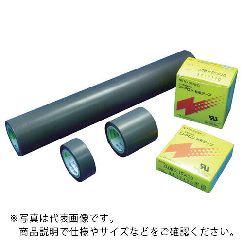 特長：テフロン基材に主としてシリコーン系粘着剤を塗布した耐熱性粘着テープです。耐熱性に優れます。用途：各種コイル、モータ、リード線耐熱結束に。シュート、ホッパーの摩擦面ライニングに。仕様：色：グレー幅(mm)：150長さ(m)：10厚さ(m...