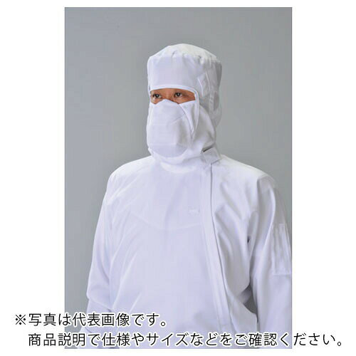 特長：メガネホルダーが付いておりメガネの脱着が容易にできます。マスク付きの為、顔部からの塵埃を防ぎます。光消臭繊維を使用し人体からのケミカル汚染を制御します。用途：クリーンルーム用。仕様：色：ホワイトサイズ：LISO Class：ISO C...