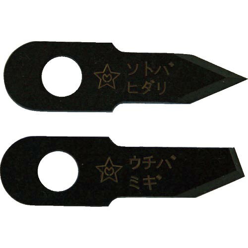特長：2枚一組です用途：充電ドリル用自在錐の部品仕様：穴あけ可能深さ(mm)：片側12、両側24幅(mm)：10全長(mm)：34刃厚(mm)：2材質／仕上：ハイス刃　●代表画像について 商品によっては、代表画像を使用している場合がございま...