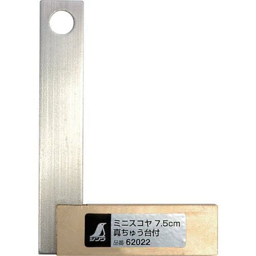 特長：細かい造作に便利なミニサイズです。小さくても、しっかり直角の確認ができます。小さな材料にもケガキやすいです。用途：直角の検査、ケガキに。仕様：竿長(mm)：75台長(mm)：48幅(mm)：13台幅(mm)：15厚さ(mm)：1.5台...