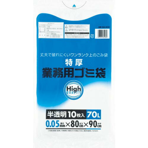 特長：厚さ0.05mmなので丈夫で破れにくいです。焼却しても塩素などの有害ガスを発生しません。仕様：容量(L)：70縦(mm)：900横(mm)：800厚さ(mm)：0.05色：白半透明材質／仕上：低密度ポリエチレン(LLDPE)　●代表画...