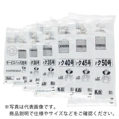 特長：多彩な用途に使えるスタンダードな乳白レジ袋です。仕様：色：ホワイト縦(mm)：530横(mm)：450(300)厚さ(mm)：0.02材質／仕上：高密度ポリエチレン(HDPE)　●代表画像について 商品によっては、代表画像を使用してい...