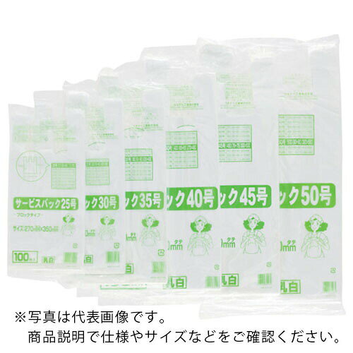 特長：用途に合わせて使えるレジ袋です。ミシン目付のブロックタイプですので引っ掛けて使用できます。仕様：色：ホワイト縦(mm)：530横(mm)：450(300)厚さ(mm)：0.02材質／仕上：高密度ポリエチレン(HDPE)　●代表画像につ...