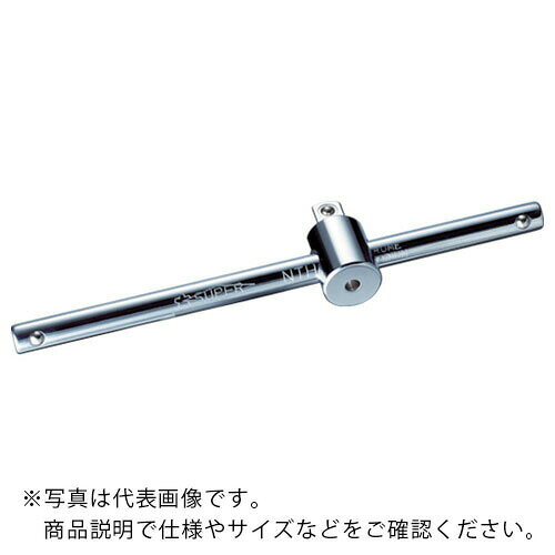 特長：ソケットレンチ用Tスライドハンドルです。用途：ソケットレンチセット用部品仕様：差込角(mm)：12.7全長(mm)：250ハンドルタイプ：T型材質／仕上：クロムバナジウム鋼(Cr-V)　●代表画像について 商品によっては、代表画像を使...