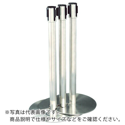 特長：4方向パーテーションとしても使えます。スタッキング可能ですので収納も便利です。仕様：ベルト長さ(m)：1.8ベルト色：レッドポール色：シルバー高さ(mm)：810幅(mm)：360ベース(mm)：φ360ポール径：63mm材質／仕上：...