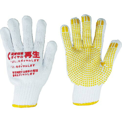 特長：災害伝言ダイヤルの使い方を手の甲に印字しています。災害時に手袋は必需品であり、手の甲に印刷してあることで迷うことなく災害伝言ダイヤルの利用ができます。用途：災害発生時。仕様：色:ホワイトサイズ:フリーゲージ数:7全長(cm):23.0...