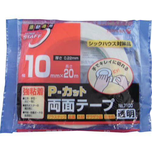 特長：初期粘着力、防水性に優れています。VOC対策品です。用途：工芸、手芸、ホビーに。屋外ポスターの掲示用。木材や各種ボードの仮固定用に。仕様：色：クリア幅(mm)：10長さ(m)：20厚さ(mm)：0.22粘着力：14.0N/10mm芯径...