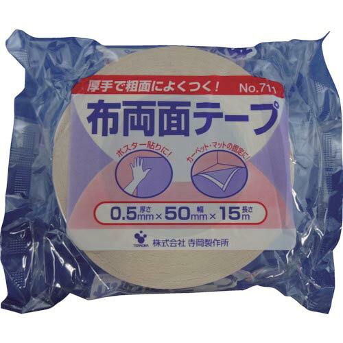 特長：初期粘着が優れています。耐候性に優れ、作業性が良好です。用途：カーペット・ワイヤープロテクター・屋内外のポスターの固定に。仕様：色：ホワイト幅(mm)：50長さ(m)：25厚さ(mm)：0.5粘着力：4.70N/10mm芯径：3インチ...
