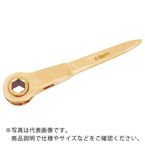 特長：摩擦や衝撃を加えても火花が出ない工具です。無発火性の他、非磁性や耐蝕性にも優れています。用途：化学工業、石油、製鉄、ガス産業、爆薬製造工場、造船所、航空業界、船舶搭載用、火力発電所、製薬工場、アルミ精製所、製粉工場、医療機器メンテナン...