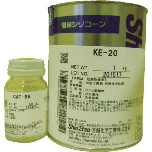 特長：一般型取り用シリコーンゴムです。縮合タイプです。用途：一般型取用。仕様：色：灰白容量(g)：1000容量(kg)：12液混合型材質／仕上：主成分：シリコーンゴムセット内容／付属品：KE20（1kg）、CAT-RA（50g）注意：当製品...