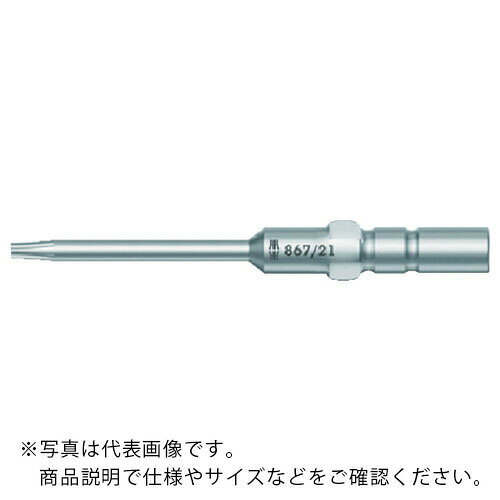 特長：トルクスプラス［［R下］］ねじ専用ビットです。電子部品などの組み立て作業に最適です。用途：適合メーカー：ハイオスなど。仕様：刃先：TP9全長(mm)：40シャンク径(mm)：4半月(ハーフムーン)差込：4mm半月(ハーフムーン)真空熱...