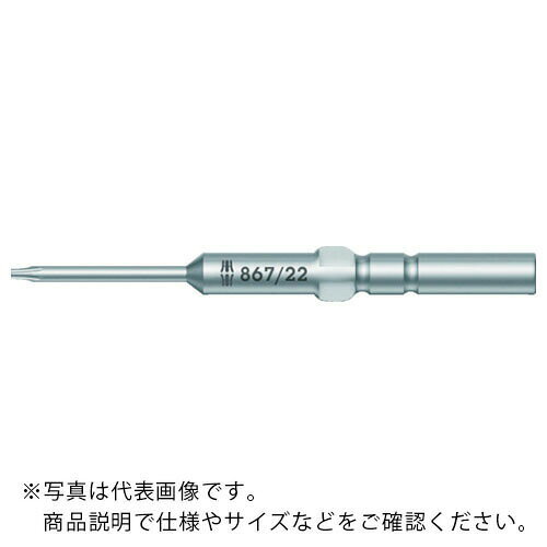 特長：トルクス［［R下］］ねじ専用ビットです。電子部品などの組み立て作業に最適です。用途：適合メーカー：ハイオスなど。仕様：刃先：T6全長(mm)：60シャンク径(mm)：5真空熱処理済防錆処理済み　●代表画像について 商品によっては、代表...