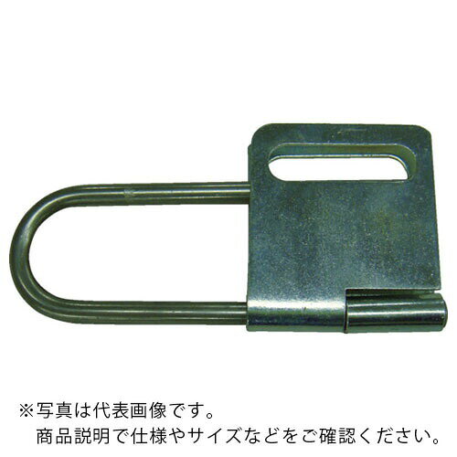特長：複数の作業者が同時にロックアウト出来るため、安全性に優れています。用途：対象物に複数の鍵でロックアウトします。仕様：色：赤ジョー内径(mm)：25.4×76.2A(mm)：76.2寸法(mm)B：25.4B(mm)：25.4ISO90...
