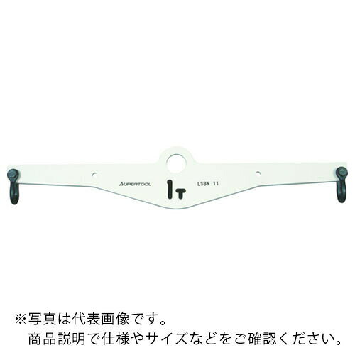 特長：揚程を有効に使用できる新しい設計です。（H：揚程確保）吊り上げ物の大きさ・長さによりスパンの調整ができ便利です。用途：長尺物の吊り上げ作業およびバランス保持に。仕様：基本使用荷重(t)：2スパン長(mm)：1500・2000寸法D(m...