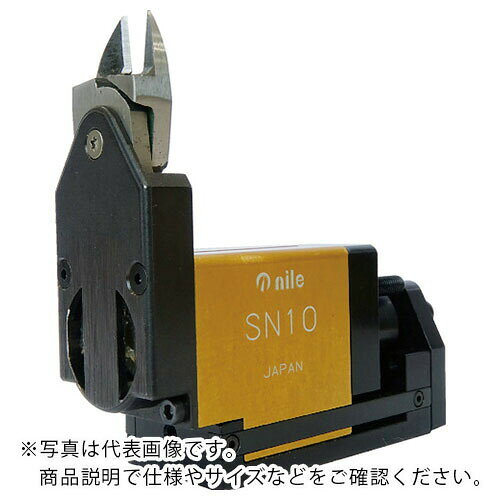 特長：スライド部がコ字型ガイドレール式で、ガタツキを最小限におさえました。刃開き調整機能がつき、より精度の高い作業に対応できます。（SN1は除く）機械取付用。用途：樹脂成形業に。取り出し機メーカー・セットメーカーに。ABS樹脂用に。仕様：切...