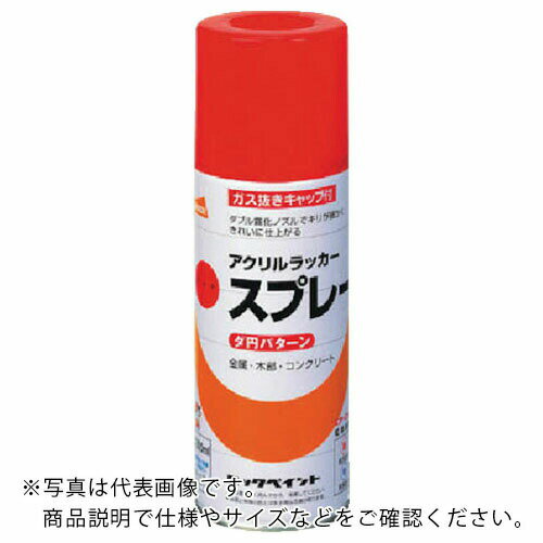 特長：ダブル霧化ノズルで霧が細かくたれにくいです。つやが良く、速乾性です。用途：電気製品、自転車、家具、工作品などの鉄部、木部、コンクリート。仕様：色：ネイビーブルー容量(L)：0.3乾燥時間：20〜30分(夏)、30分〜1時間(冬)塗布面...