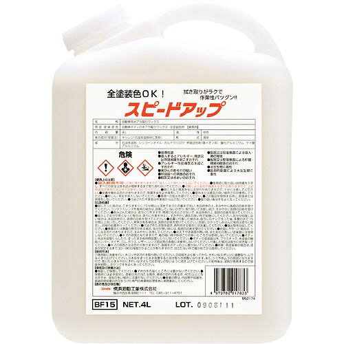 特長：全ての塗装色に使え、磨き・拭き取りが簡単です。ワックス効果・作業性に優れています。特殊研磨剤配合、水あかなどの汚れを強力、スピード除去。用途：ボディーの水垢取りワックス（全色対応）仕様：容量(L)：4容量(ml)：4000容量(g)：...