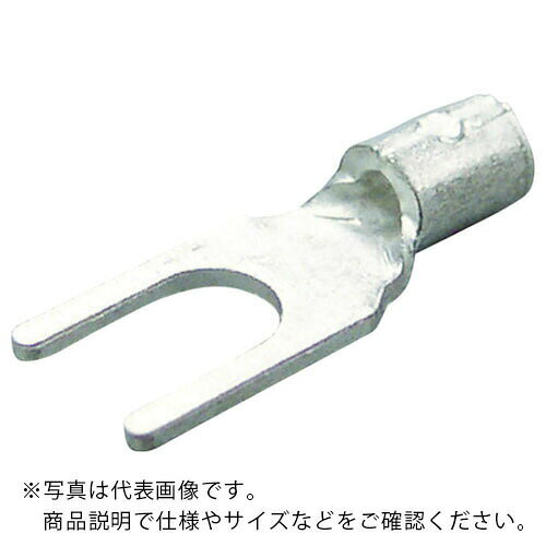 特長：接触面(舌部)の取り付け穴の一方が開いており、ねじを完全に外さなくても取り付けることができる裸圧着端子です。用途：軟鋼のより線、または単線の電線の接続に。仕様：電線抱合範囲 単線(mm)：1.14〜1.82電線抱合範囲 より線(［［M...