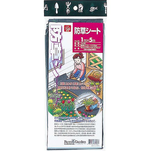 特長：花壇に合わせ手軽にカッティング、菜園通路・ガレージ・空地の防草・ぬかるみ防止に便利なシートです。用途：防草・ぬかるみ防止に。仕様：幅(m):1長さ(m):5厚さ(mm):0.1~0.2色:ブラック遮光率(%):99.8材質／仕上：ポリ...