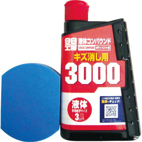 特長：新開発「ミガキ専用スポンジ（PAT−P）」をセットしています。素晴らしい仕上がりが得られるこのミガキグッズにより、サンドペーパー目を素早く消し、淡色ソリッド塗装であればほぼ鏡面仕上げに近いレベルに磨きあげることができます。用途：車塗面...
