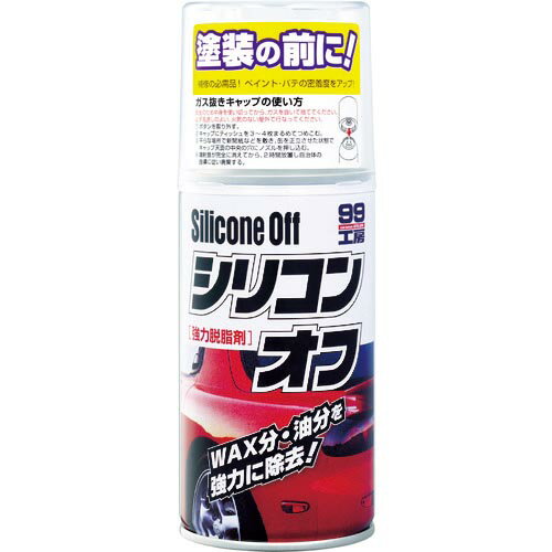特長：ペイント補修に欠かせない脱脂作業の定番商品です。広範囲な脱脂作業でも安心してたっぷり使用でき、頻繁な使用にも応える大容量タイプです。用途：自動車補修の脱脂処理用。仕様：容量(ml)：300WAX分・油分を強力に除去。材質／仕上：石油系...