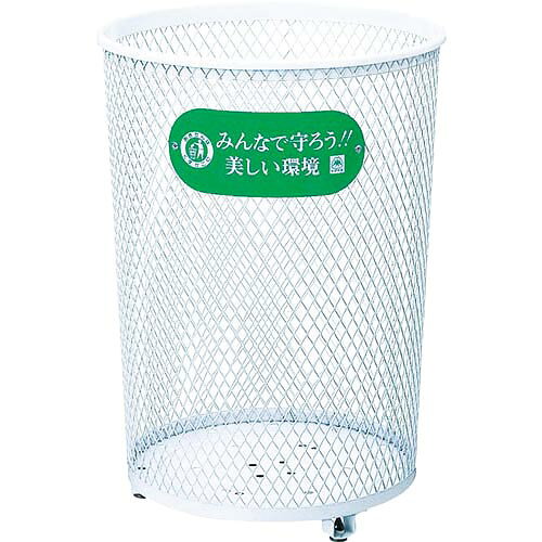 特長：エキスパンドメタルの丸型メッシュ仕様の屋外用くず入れです。用途：屋外用くず入れに。仕様：色：ホワイト間口(mm)：470奥行(mm)：470高さ(mm)：635容量(L)：80材質／仕上：本体：エキスパンドメタル底：スチールPEコーテ...