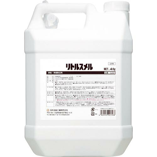 特長：車や金属機器などの鉄粉除去剤です。鉄粉に反応し、液が変色するため、細かな鉄粉も残さず除去します。中性でカーシャンプーとしても使用できます。液に粘性があり液だれしにくくなっています。原料臭を抑えたタイプになります。錆取り剤としての効果も...