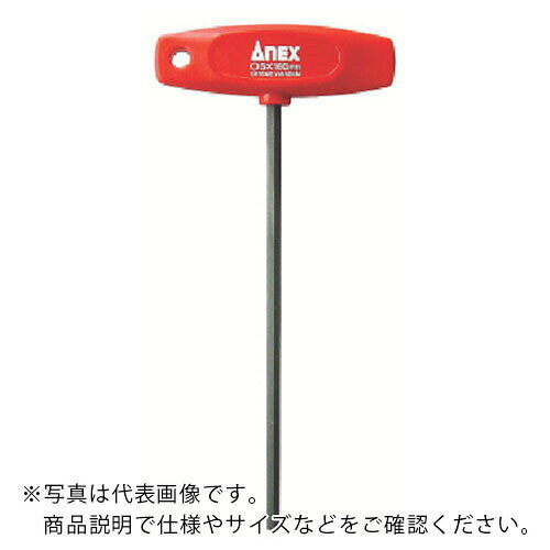 特長：大きなトルクを引き出すT型ハンドル仕様です。仕様：全長(mm)：189軸長(mm)：160全幅(mm)：90対辺寸法(mm)：5.0対辺(mm)：5.0材質／仕上：軸：特殊合金鋼　●代表画像について 商品によっては、代表画像を使用して...