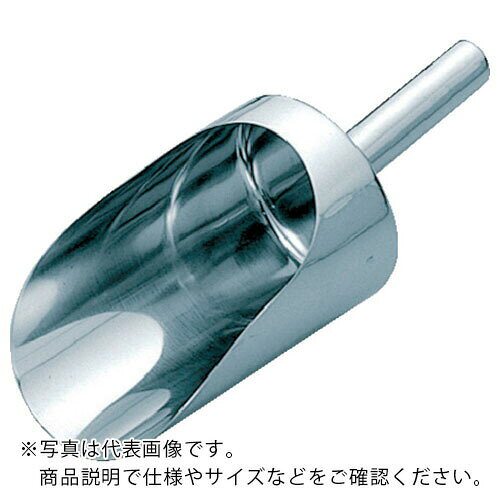 特長：本体およびハンドルは一枚の板を伸ばして作っているため衛生的です。洗浄しやすく、アレルゲンなどの問題発生も防げ、食品管理などの衛生管理に厳しい現場にも最適です。手にフィットする縦楕円形状の取っ手。すくう位置が決まり、横回りしにくいので作...