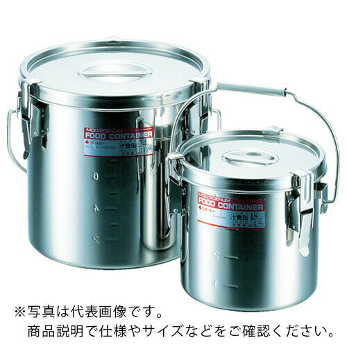特長：海水をはじめ各種媒質にSUS304より優れた耐食性があります。仕様：容量(L)：4.5直径(mm)：230高さ(mm)：190内径(mm)：180深さ(mm)：180取手：吊り付耐食タイプフタ付目盛付食品衛生法適合材質／仕上：本体：ス...