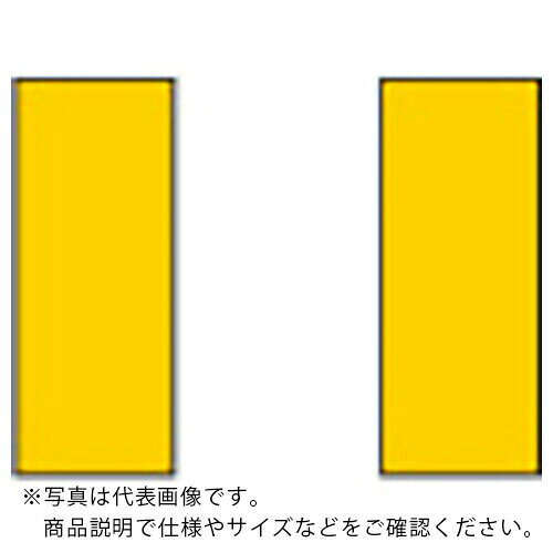 仕様：ろう付け工具バイト用チップ08形(43形用)超硬　●代表画像について 商品によっては、代表画像を使用している場合がございます。 商品のカラー、サイズなどが異なる商品をイメージ画像として 使用させて頂いている場合がございます。 必ず、商...