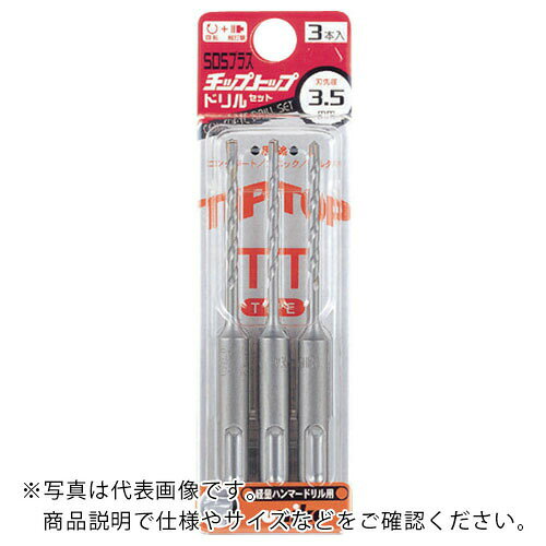 特長：キャンドル形の超硬チップと刃先を薄くしたことにより、被削材を鋭く穿孔し、穴あけスピードが向上しました。超硬チップ先端のセンターポイントが抜群の位置決め性能を発揮し、真円に近い穴あけが可能です。センターポイントが穿孔中の芯揺れを抑止し、...