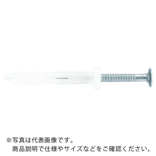 特長：取り付けはハンマー、取り外しはドライバー1本でOKです。用途：ALC、コンクリート用。仕様：長さ(mm)：50外径(mm)：4.8下穴径(mm)：5下穴径(mm)コンクリート：5下穴径(mm)ALC：4.8穿孔深さ(mm)：55mm−...