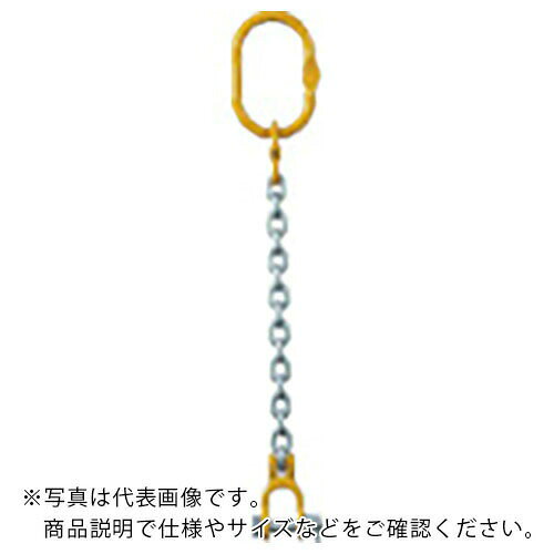 特長：シャックル部分にクランプなどを接続可能です。クビレスシャックル付です。「プラスV級」ロードチェーンの採用でより安全になりました。（安全率5倍以上）過酷な使用条件にも強い特殊表面処理チェーンの採用で長寿命化を実現しました。用途：荷役、運...