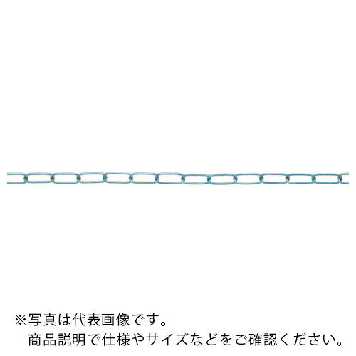 特長：安価でポピュラーなチェーン、未溶接であるので先端金具としてチェーンを直付けできる。未溶接のため安価で汎用性のあるチェーンです。用途：連結部品・吊下げ用。パーツとの併用で、転倒防止・連結部品として使用できます。仕様：全長(m)：30線径...